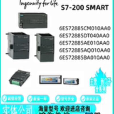 6ES7288-5CM5DT5AQ5AE5BA0104-0AA0模拟量数字量信号板询价