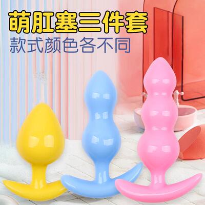 Anal dilation masturbation massage toy sex product