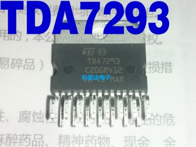 ST进口原装正品 TDA7293 集成块功放块芯片音频IC