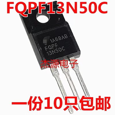 FQPF12N60C FQPF15N65C `12N60C/15N65C电源场效应三极管