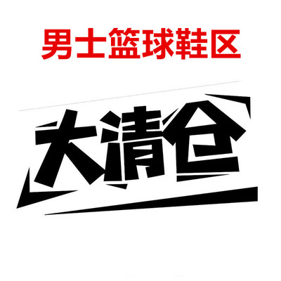 断码甩卖阿迪达斯男子缓震实战篮球鞋哈登罗斯EH2410FX9238FV8927