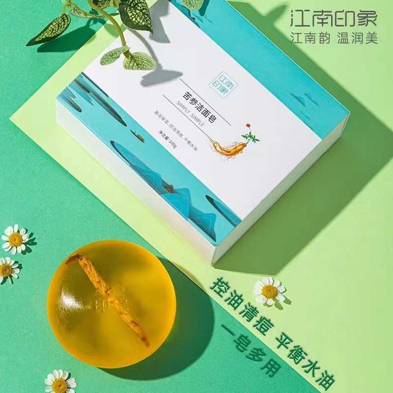 江南印象苦参除螨皂人参香皂沐浴螨虫硫磺洗脸皂背面部女男手工皂