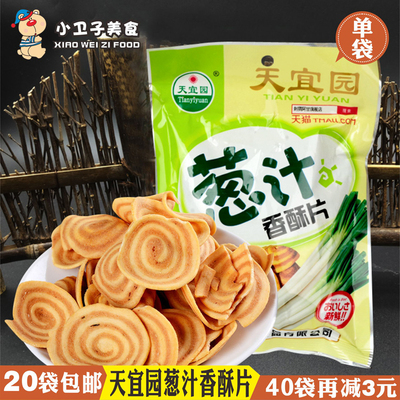 童年校园怀旧38g猫耳朵