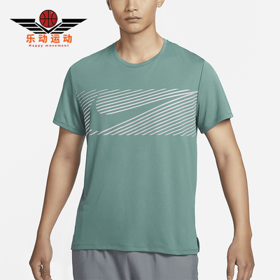 Nike/耐克男士跑步透气短袖