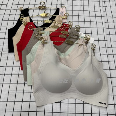 南格丽无钢圈收副乳背心式文胸