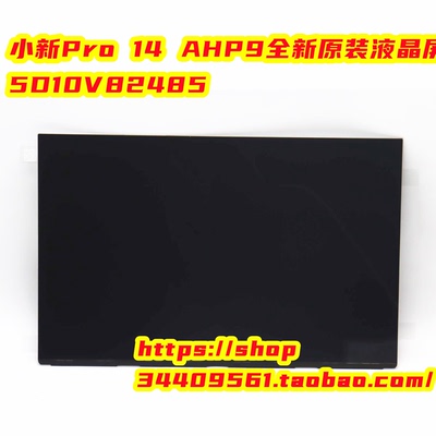 联想小新Pro 14 AHP9三星ATNA40YK20 14寸 OLED屏幕5D10V82485