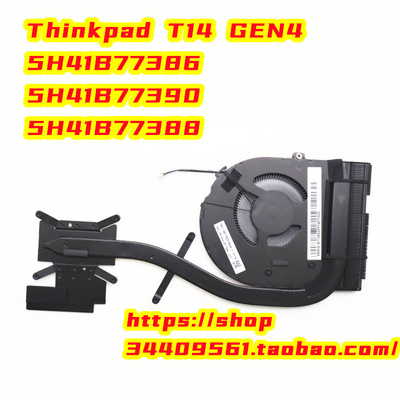 Thinkpad T14 GEN4风扇 散热器5H41B77386 5H41B77388 5H41B77390