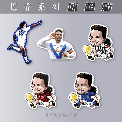 巴乔冰箱贴足球意大利1994世界杯
