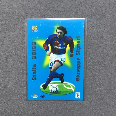 429西格诺里stelle博洛尼亚98/99球星卡MC足球官方MUNDI CARDS