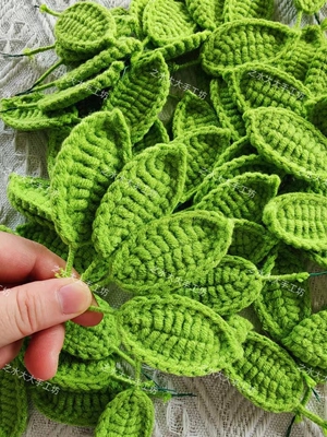 现货毛线钩织叶子葫芦通用向日葵花托康乃馨铃兰郁金香勿忘我萝卜