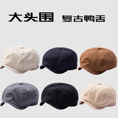 前进帽逛街复古男女春夏秋