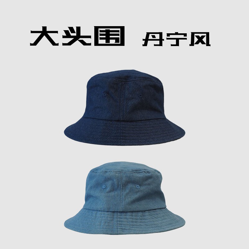 四季款大头围渔夫帽男女加大64cm丹宁牛仔盆帽露营大码大号遮阳帽