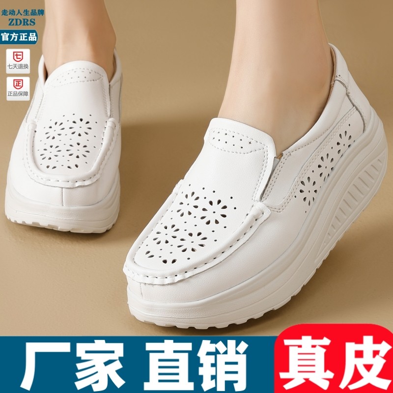 真皮小白鞋女春秋季新款镂空一脚蹬摇摇鞋女厚底休闲松糕鞋护士鞋