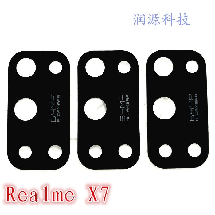 Ry适用真我Realme X7/pro摄像头玻璃镜片RMX2176手机后置相机镜面_虎窝淘