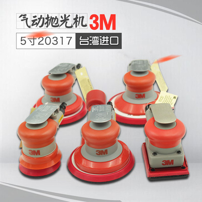 气动打磨机抛光机气磨机方形