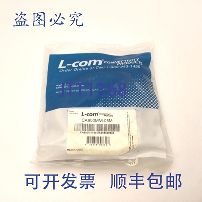 原装供应L-COM CA900MM-05M 0.5米 68针 DB68 至 DB68 SCSI-3 电