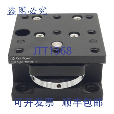 原装供应OptoSigma TASB-653UU Z轴平台，行程7mm，负载98N，DIME