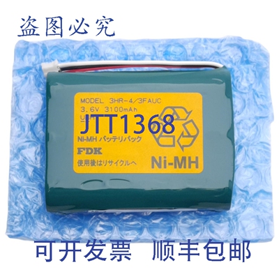 原装供应FDK 3HR-4/3FAUC 可充电，3.6V 3100mAh，氢