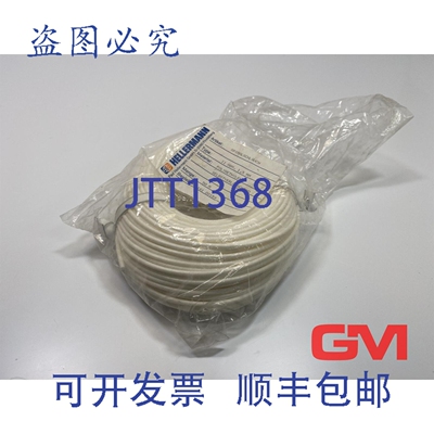 原装供应Hellermann Spiral Tube II Abm. 1,5mm Recoil Trousers