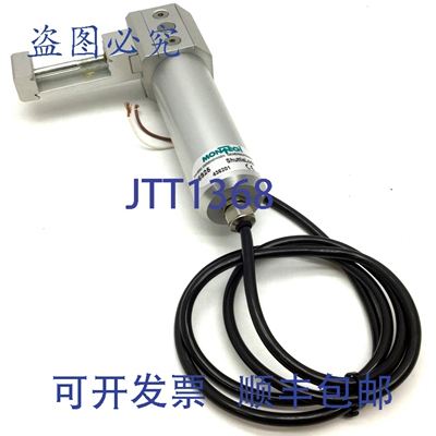 原装供应Montech 56925 ShuttleLock Montrac Supotrac/Ergotrac
