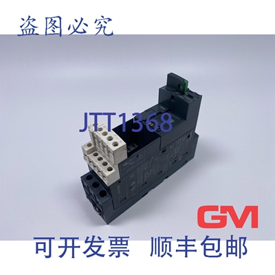 原装供应LUB32 电源底座（带螺钉夹）Tesys U 32 A