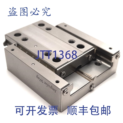 原装供应Impulse Way IPWS-F6060 线性平台，行程 13mm，DIMENSIO