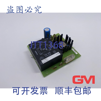 原装供应Eltromat WV-12VPF.1 模块，号 12600-21100 62600-21100