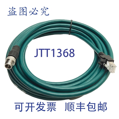 原装供应康耐视 CCB-84901-2001-05 视觉系统以太网电缆，8200 和