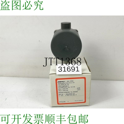 原装供应M&uuml; K612 15D1740 Douille Filet&eacute;e 2866903