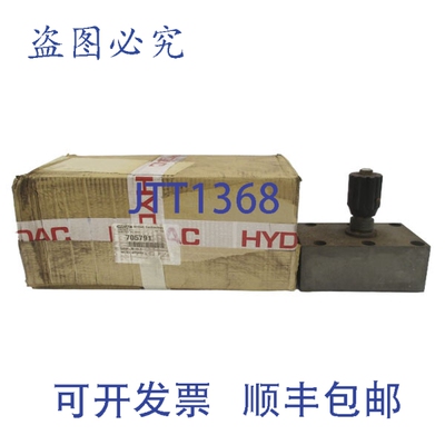 原装供应HYDAC DRVP-30-01.2 705791 NSMP