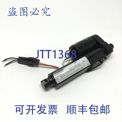 原装供应汤姆逊 S24-09A04-0344 直线执行器，速度 52mm/s，行程