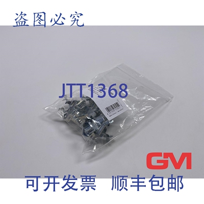 原装供应Vpe 10x Icotek Emv Schirmklammern SFZ-M Mskl 3-12 Em