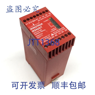 原装供应STI 23017 MSR6R/T Guardmaster Minotaur 通用安全继电