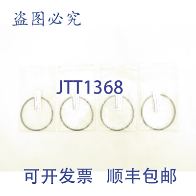 原装供应Graco 158-379APG347 丁腈橡胶 O 型圈，直径 4-1/2 英寸