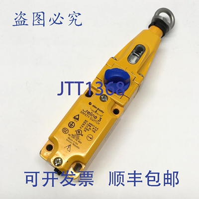 原装供应Allen Bradley 440E-D13120 Guardmaster Lifeline 3 绳