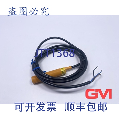 原装供应Ifm电子反射光传感器OGT-1-2-DBOW扫描系统