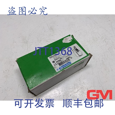 原装供应 限位开关 XCKJ10541 末端开关 064603