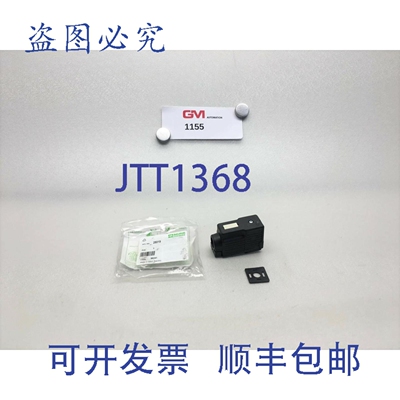 原装供应Murr Electronics 28019 型阀门连接器，48V AC/DC，2A