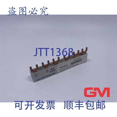 原装供应291470 EVG-16/3PHAS/6MODUL 三极 80 A 相序条