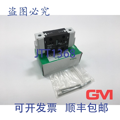 原装供应VZ12 ADDITEL模块 80A