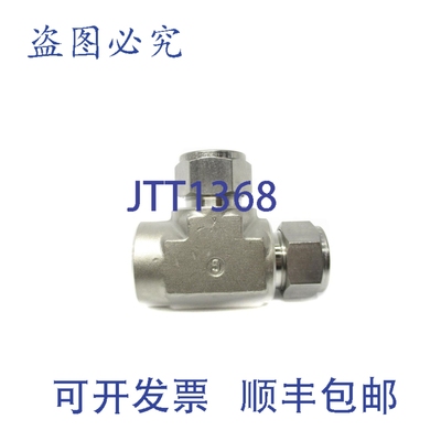 原装供应SWALOK 316FYN NSNP