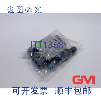 原装供应VEV 10X T型接头 QST-3/8-12 推入式接头 153114 气动元