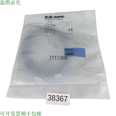 原装供应Di-soric DCCKR 6.5 V1.5 PSLK 专业传感器