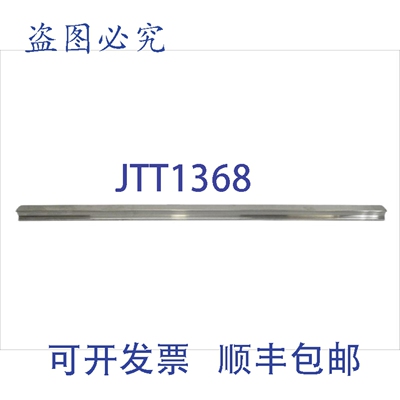 原装供应力士乐 R160546261 1270.00MM NSNP
