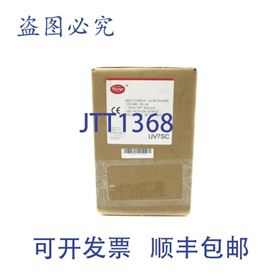 原装供应FIREEYE UV7SC 120VAC 1