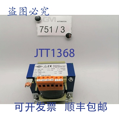 原装供应M&uuml;co 单相变压器 EST 160 160VA 460V