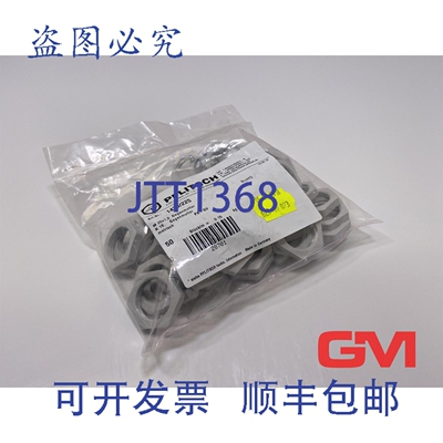 原装供应50 个 Pflitsch 电缆接头锁紧螺母 1420/225 M25x1.5