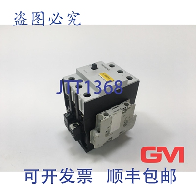 原装供应电力接触器 3TF4522-0A 230/220V 50Hz + 3TY7561-1A/1B