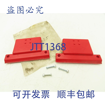 原装供应Insul-8 83FO-PL 吊架夹 300A 模块 Safe-Lec-Bar 2 件装