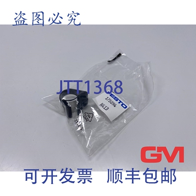 原装供应SMBR-8-16 175094 DIMENSION 16 传感器安装